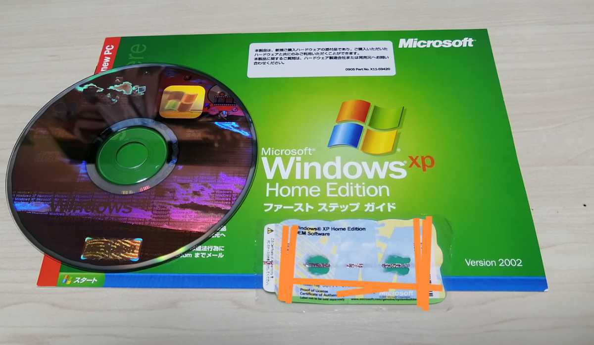 【やや傷や汚れあり】Microsoft Windows xp home edition(中古品)の落札情報詳細 - ヤフオク落札価格検索 オークフリー