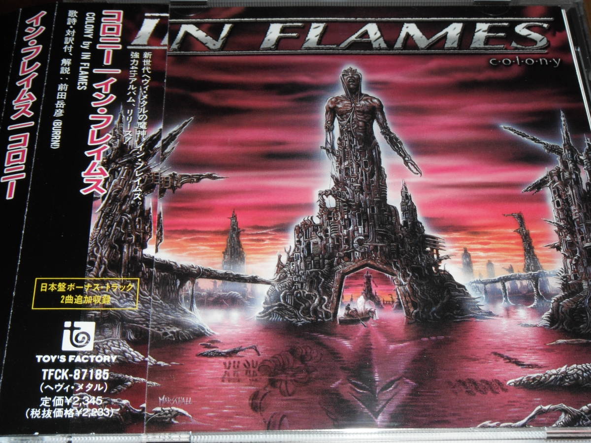 【やや傷や汚れあり】(45) In Flames / COLONY 日本盤 ジャケ、 日本語解説 経年の汚れあり の落札情報詳細| ヤフオク ...