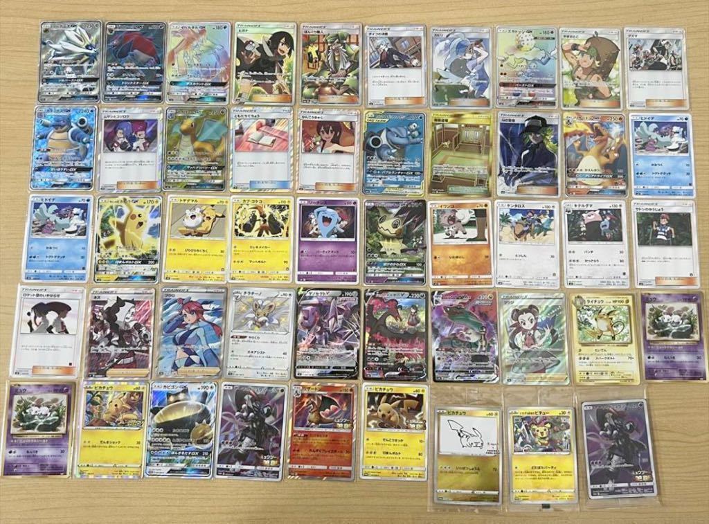 【傷や汚れあり】ポケモンカードゲーム SM6a 059/053 SR ヒガナ フウロ ツツジ ピカチュウ など ポケカ まとめ 大量 セット (HR SR PROMO プロモ 等) の落札情報 ...