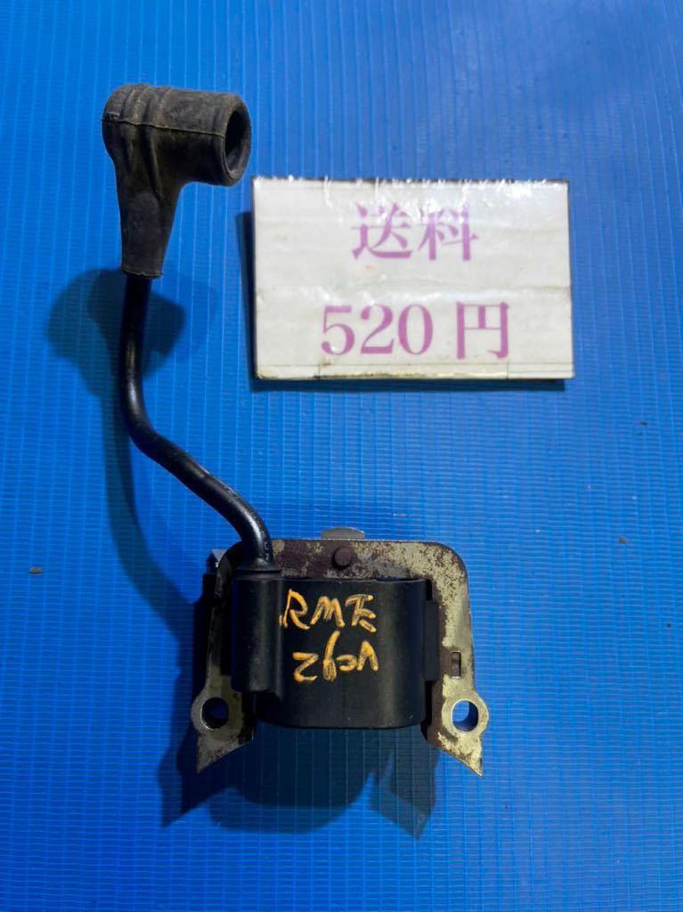 【傷や汚れあり】草刈機刈払機 部品パーツ共立RMC260A イグニッションコイル 点火コイル JAZE2650S RME260 SRC260 SRE265(G)/SRE2650G/RMC260 ...