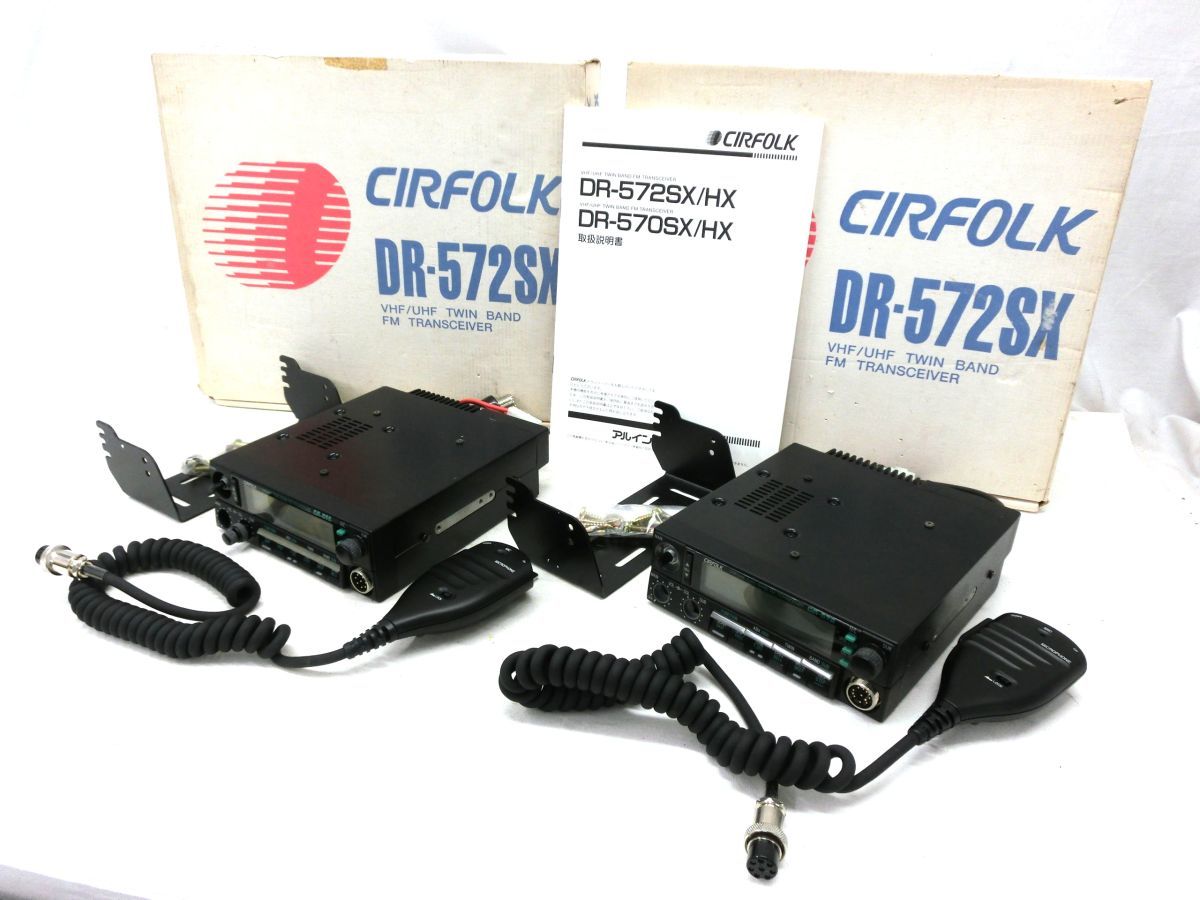 【傷や汚れあり】ALINCO CIRFOLK DR-572SX VHF/UHF TWIN BAND FM TRANSEIVER アルインコ 無線機 ディスプレイOK 動作/状態説明あり ...