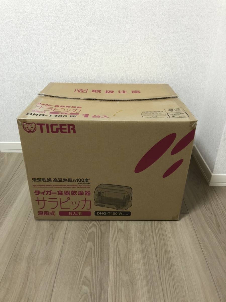 【未使用】 新品・未使用品 タイガー製 食器乾燥器 サラピッカ DHG-T400の落札情報詳細 - ヤフオク落札価格検索 オークフリー