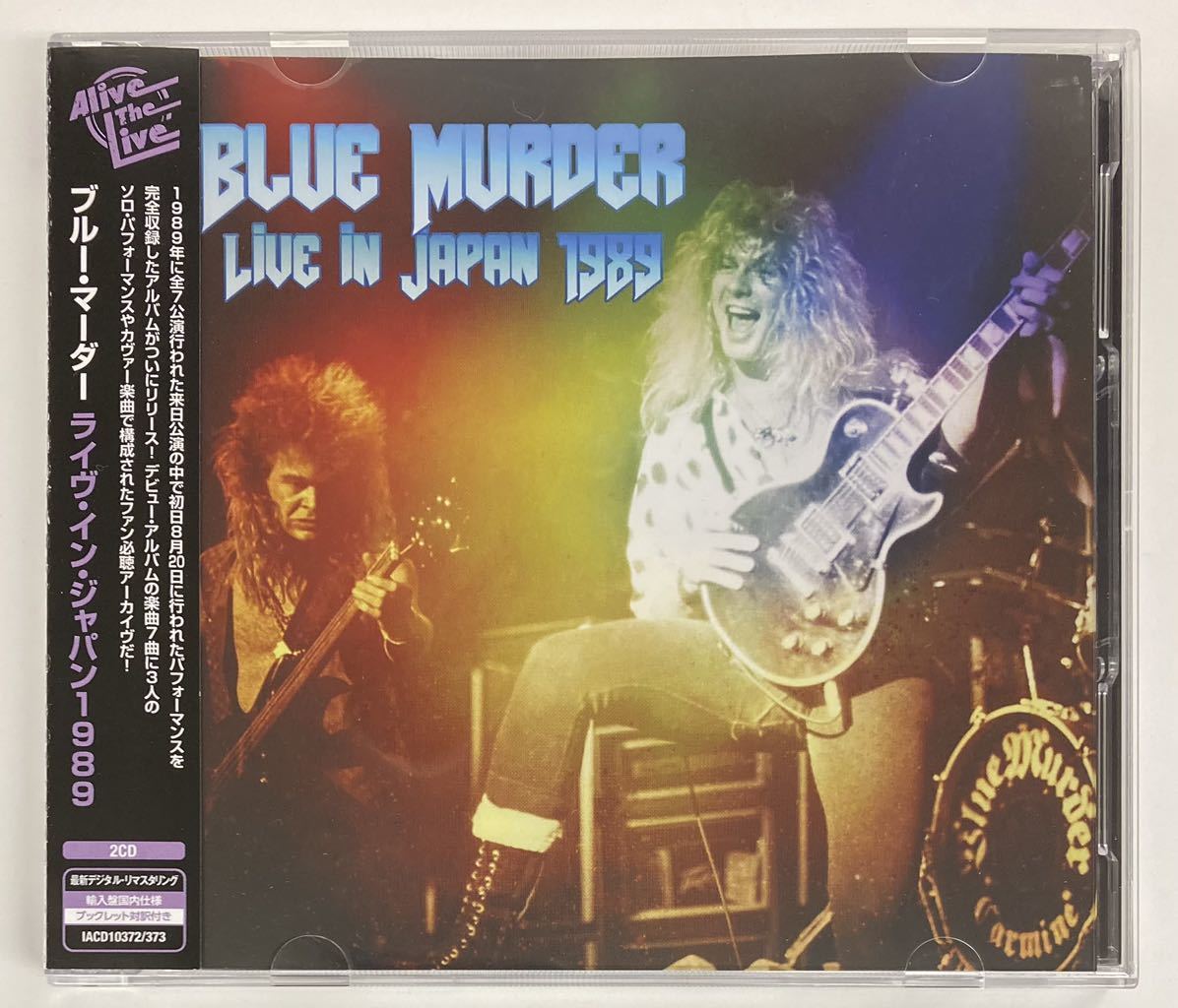 【目立った傷や汚れなし】HM/BLUE MURDER (JOHN SYKES) ブルー・マーダー/ LIVE IN JAPAN 1989/ IACD10372/373/ 国内盤 CD の落札 ...