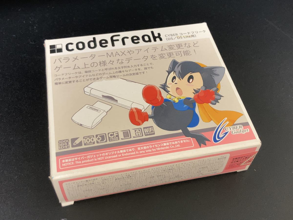 【やや傷や汚れあり】1円〜! codeFreak コードフリーク CYBER Gadget DS DSLite DS Lite DSライト ...