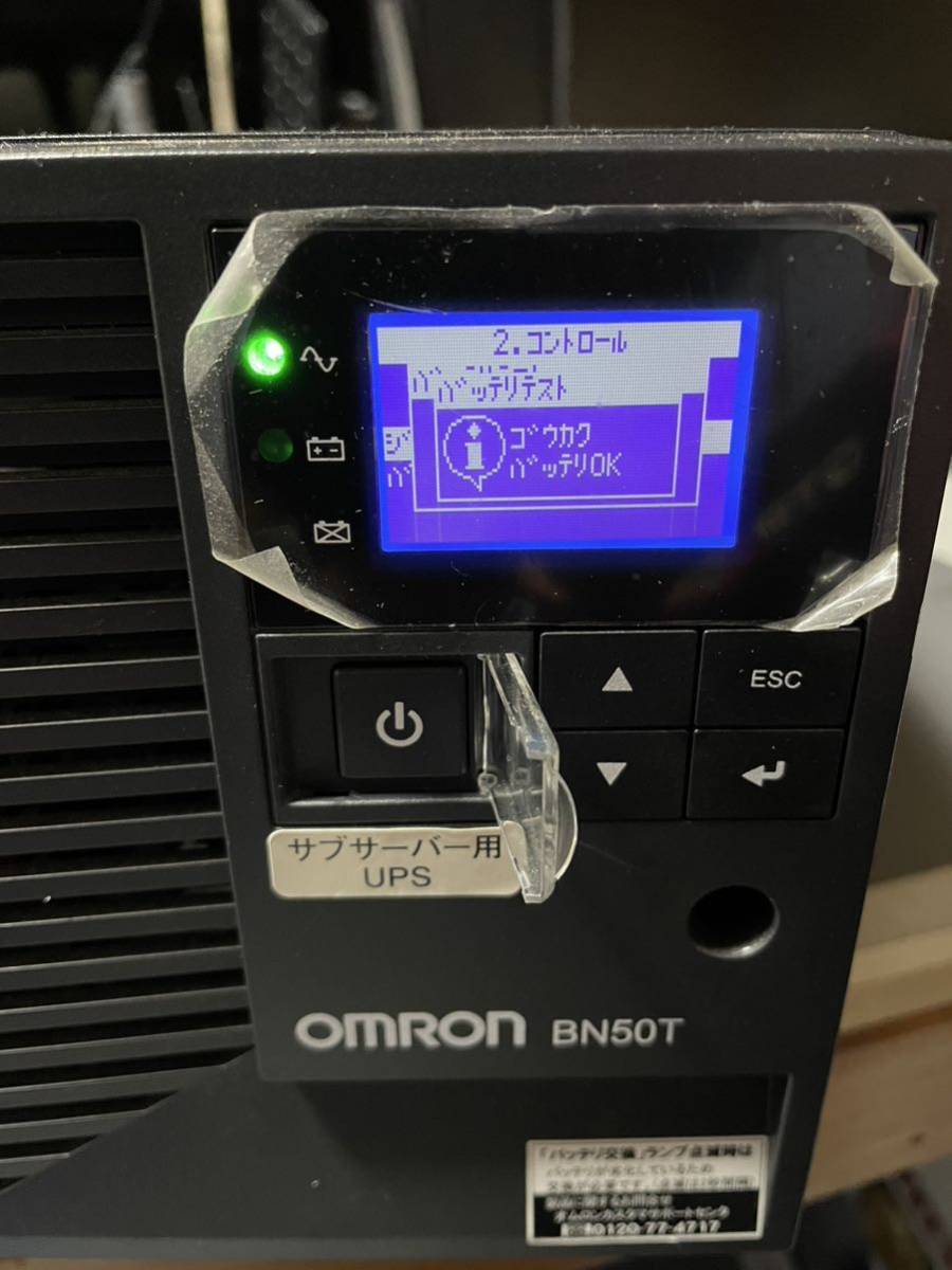 【傷や汚れあり】OMRON オムロン UPS 無停電電源装置 BN50T ジャンク の落札情報詳細| ヤフオク落札価格情報 オークフリー