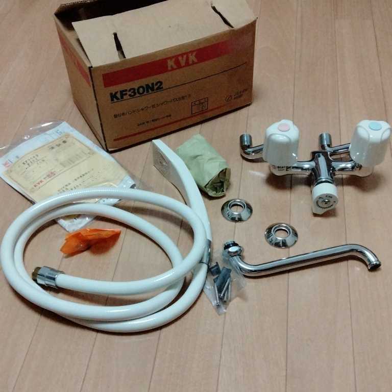 【未使用】新品 未開封 KVK 2ハンドルシャワー KF30N2WZ 浴室用水栓 の落札情報詳細| ヤフオク落札価格情報 オークフリー
