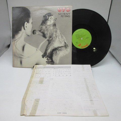 【やや傷や汚れあり】【US盤】UFO「No Heavy Petting」LP（12インチ）/Chrysalis(CHR 1103)/Rockの落札情報詳細 - ヤフオク落札価格検索 オークフリー
