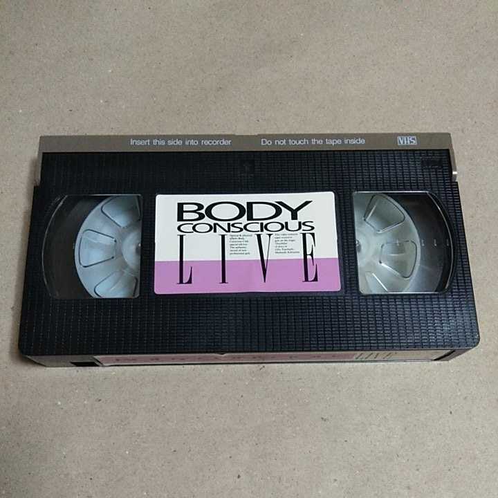 【やや傷や汚れあり】テープのみ ボディコン倶楽部 特別増刊 BODY CONSCIOUS LIVE VOLUME 1 の落札情報詳細| ヤフオク落札価格情報 オークフリー