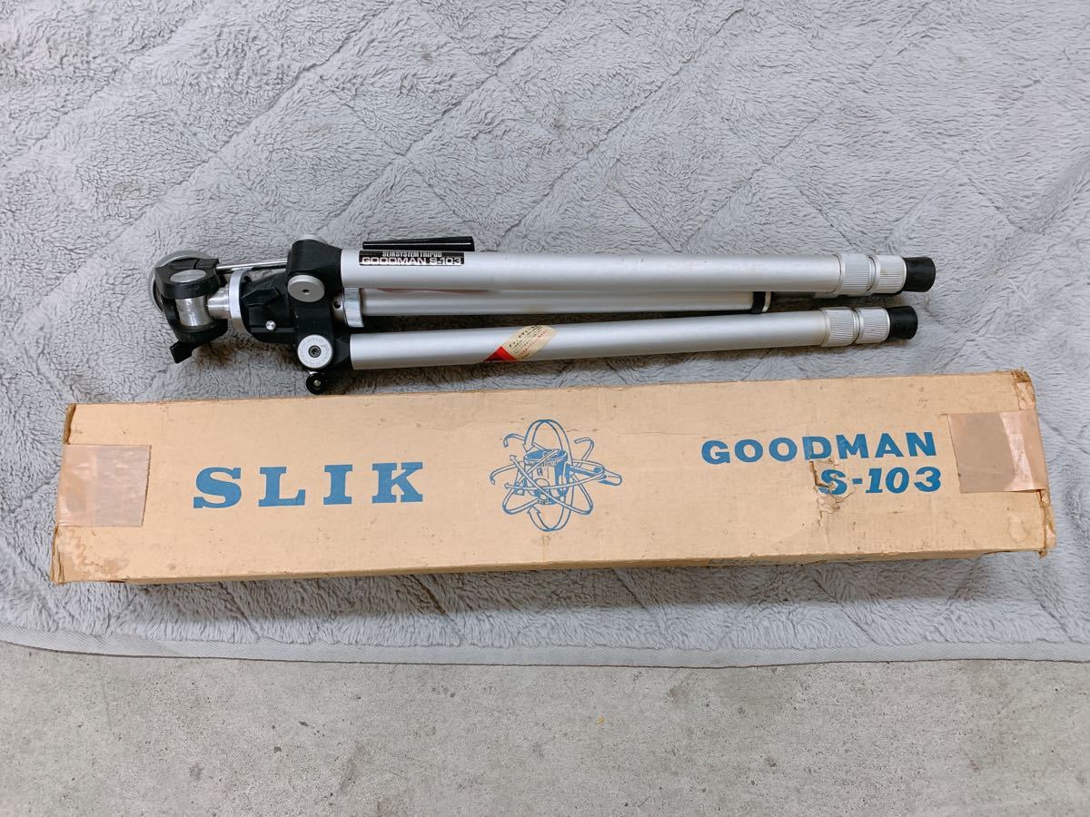 【やや傷や汚れあり】中古 SLIK SYSTEM TRIPOD GOODMAN S-103 スリック グッドマン 三脚 カメラ 雲台 撮影 ...