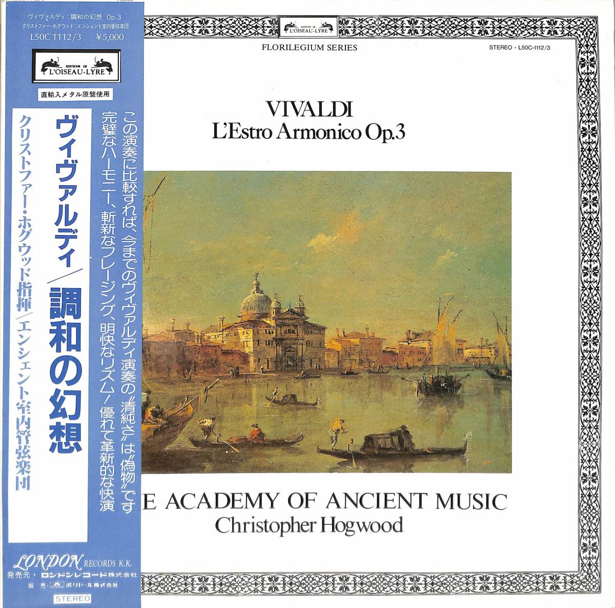 【目立った傷や汚れなし】即決CD 非売品 The Art of COUNTERTENOR カウンターテノールの芸術 / ジェイムズ・ボウマン ...