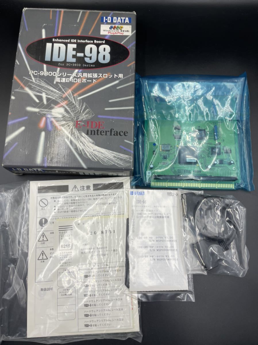 【未使用】未使用 PC-9800シリーズ汎用拡張スロット用 光速E-IDEボード IDE-98 取説・FD付 I・ODATA インターフェイス の落札情報詳細| ヤフオク落札価格情報 オークフリー