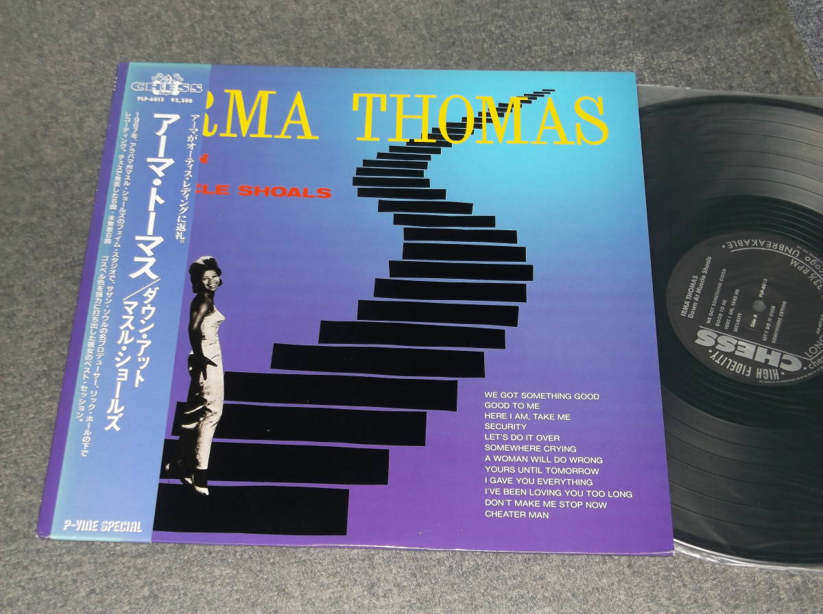 【やや傷や汚れあり】LP☆アーマ トーマス☆ダウン アット マスル ショールズ☆Irma Thomas☆Sings☆New Orleans ...
