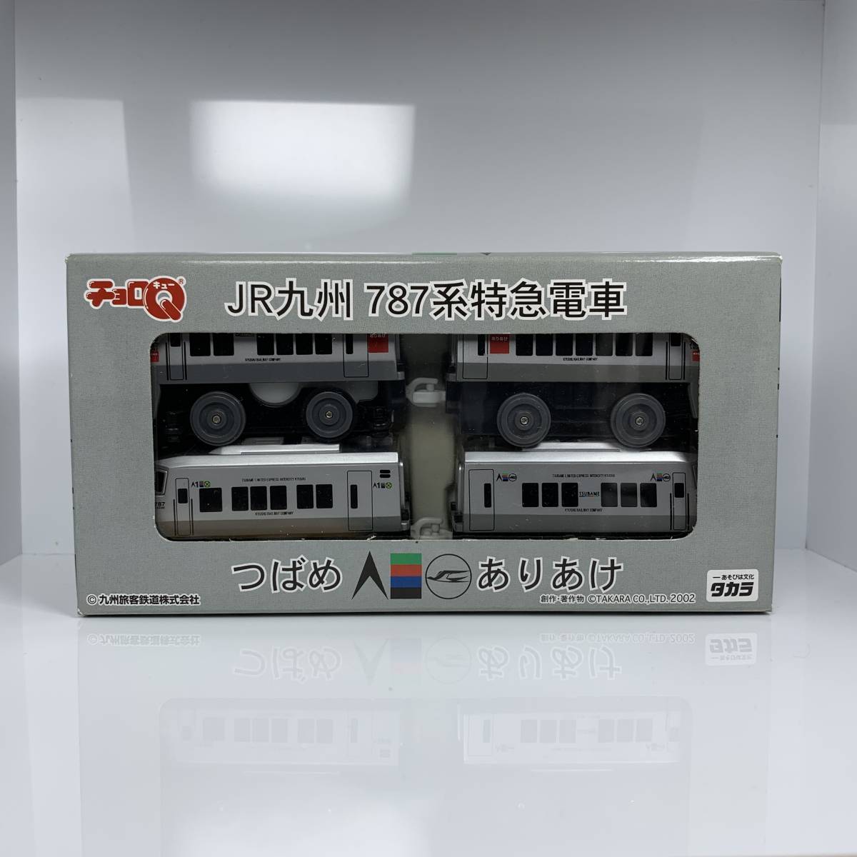 【未使用】【未開封】チョロQ JR九州 787系特急電車 つばめ・ありあけ （Q01390の落札情報詳細 - ヤフオク落札価格検索 オークフリー