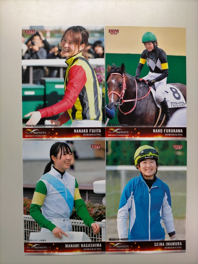 【未使用に近い】2022 BBM INFINITY #75～78 レギュラー4枚！JRA女性騎手【藤田菜七子/今村聖奈/永島まなみ/古川奈穂 ...