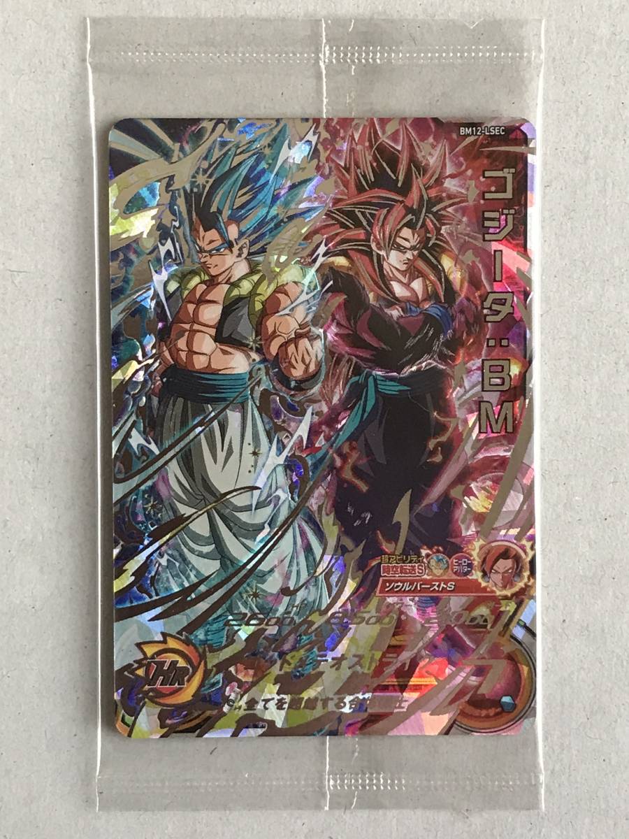 【未使用】未開封 スーパードラゴンボールヒーローズ BM12弾 BM12-LSEC ゴジータ：BMの落札情報詳細 - ヤフオク落札価格情報 オークフリー