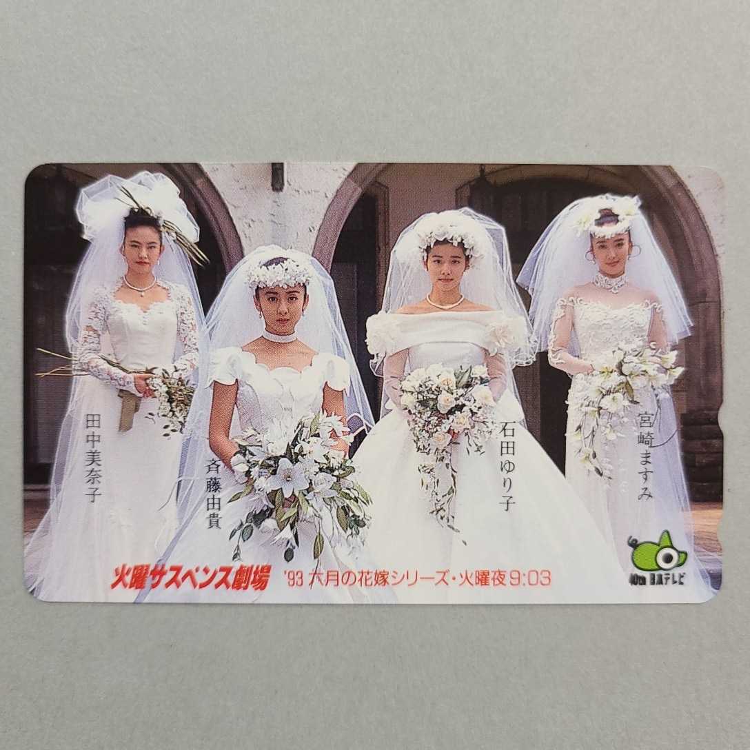 【やや傷や汚れあり】同窓会全4巻vhs高嶋政宏西村和彦山口達也国分太一斉藤由貴田中美奈子 の落札情報詳細 ヤフオク落札価格情報 オークフリー