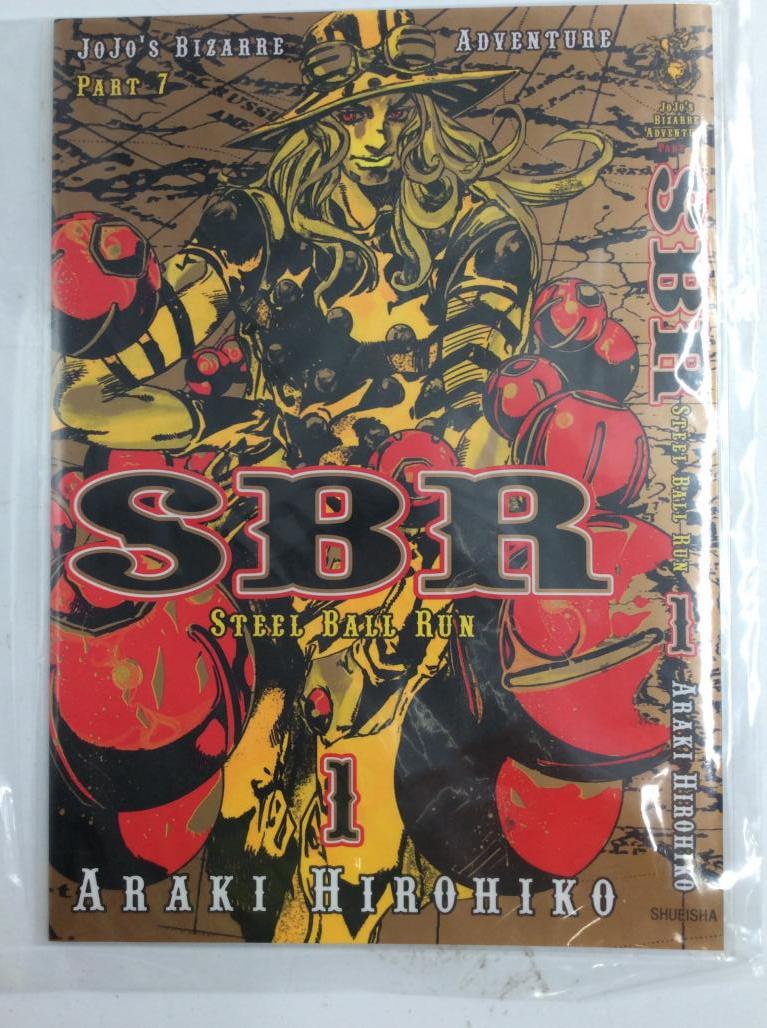 【未使用に近い】(2147043)ウルトラジャンプ8月号特大号付録「SBR」第1巻 REMIXED VERSION COVER の落札情報詳細 ...