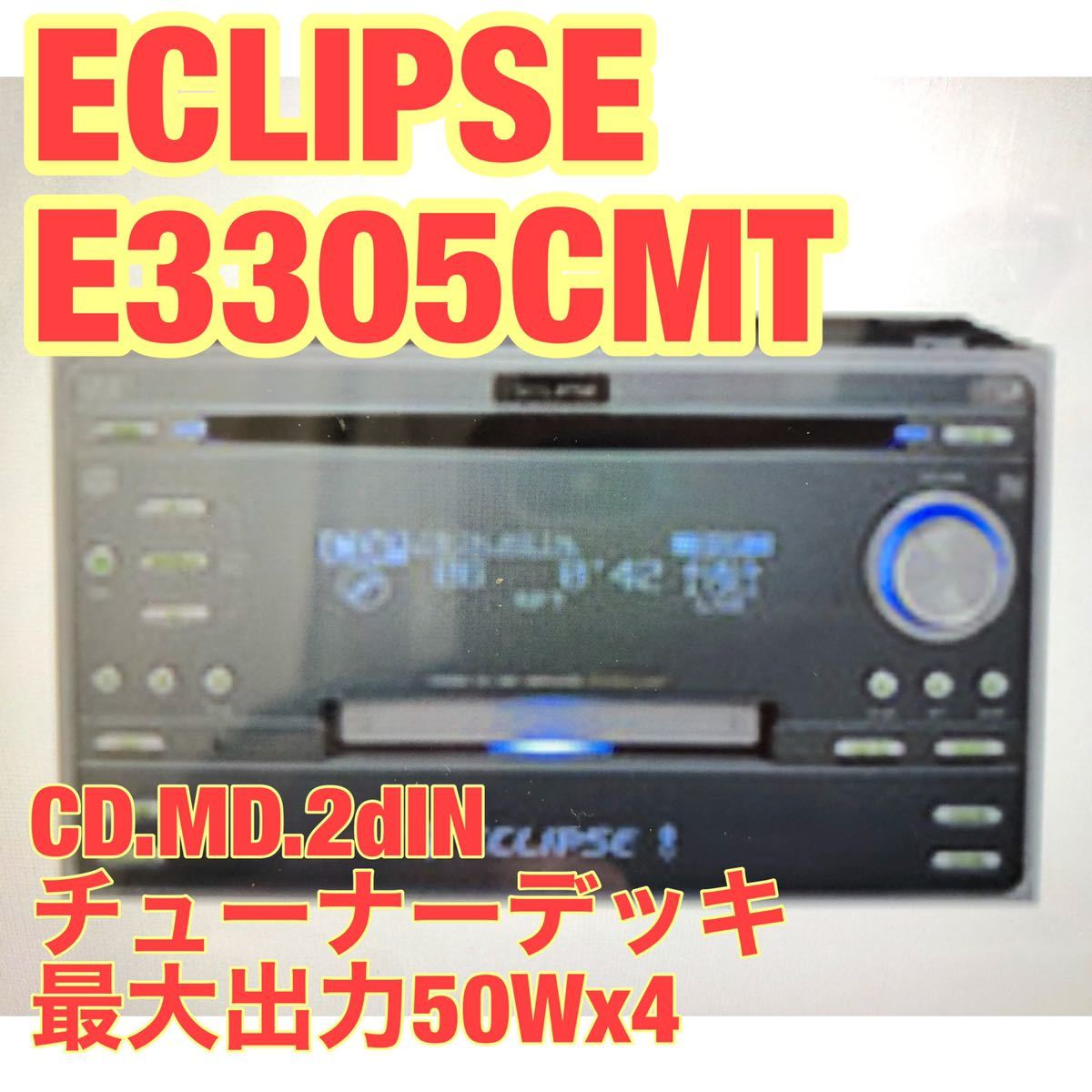 【やや傷や汚れあり】ECLIPSE E3305CMT B k CD.MD.2dIN チューナーデッキ 中古品。の落札情報詳細 - ヤフオク落札価格検索 オークフリー