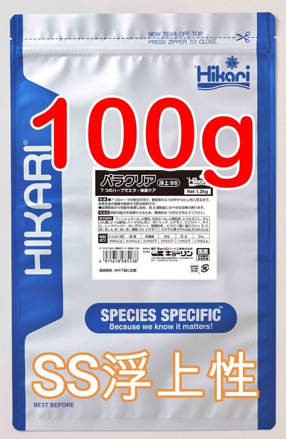 【未使用】パラクリア 浮上SS 100g エラ・体表ケア用配合飼料 キョーリン SS ダクチロギルス ギロダクチルス 駆除 金魚.鯉 の落札情報詳細| ヤフオク落札価格情報 オークフリー