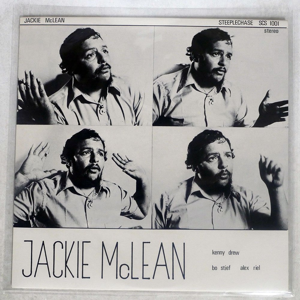 【やや傷や汚れあり】ペラ JACKIE MCLEAN/LIVE AT MONTMARTRE/STEEPLECHASE SCS-1001の落札 ...