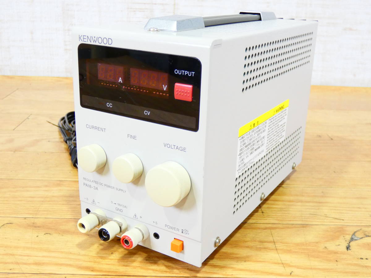 【傷や汚れあり】★直流安定化電源 《 Par20 4h 》 Kenwood 【中古品】出力dc20v 4a の落札情報詳細 ヤフオク落札