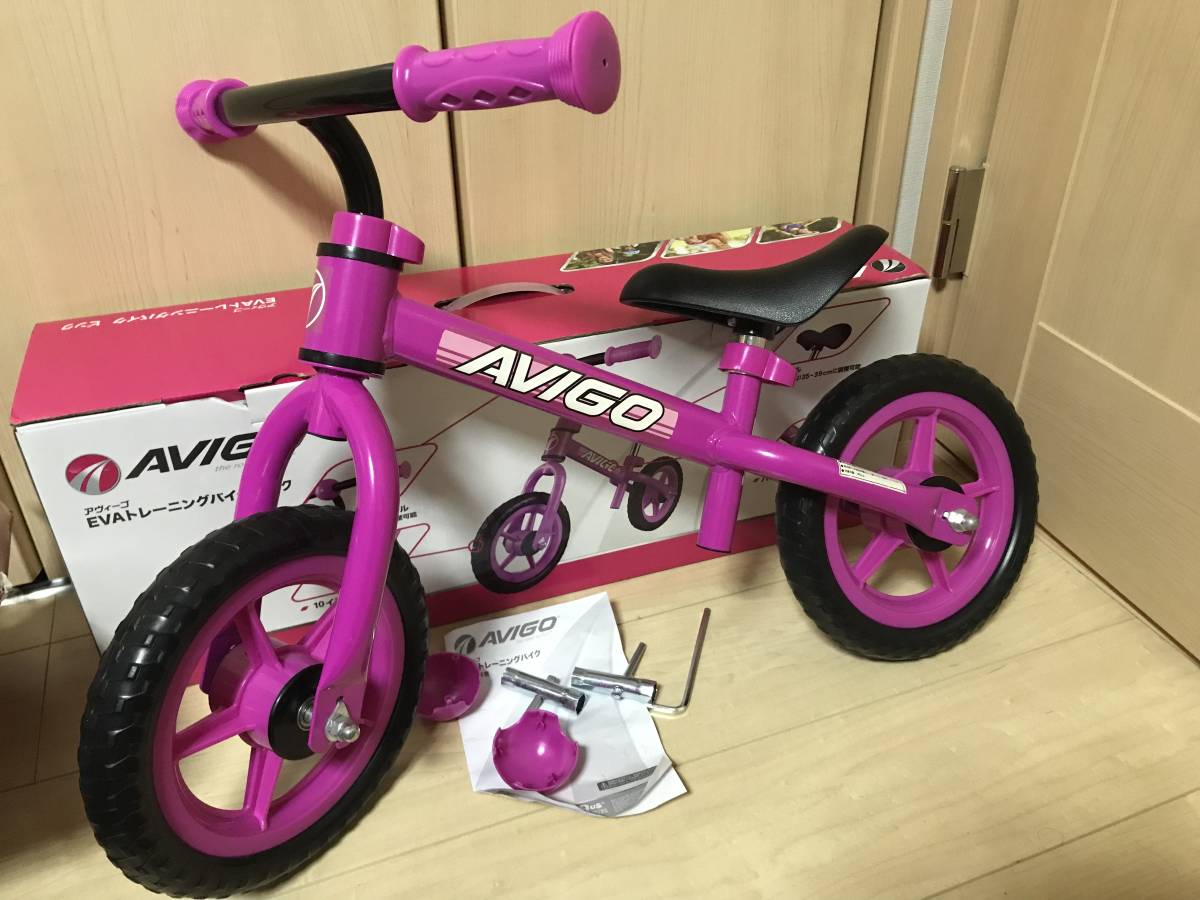 【目立った傷や汚れなし】AVIGO キックバイク アヴィーゴ トレーニングバイク 10インチ 美品の落札情報詳細 - ヤフオク落札価格情報 オークフリー