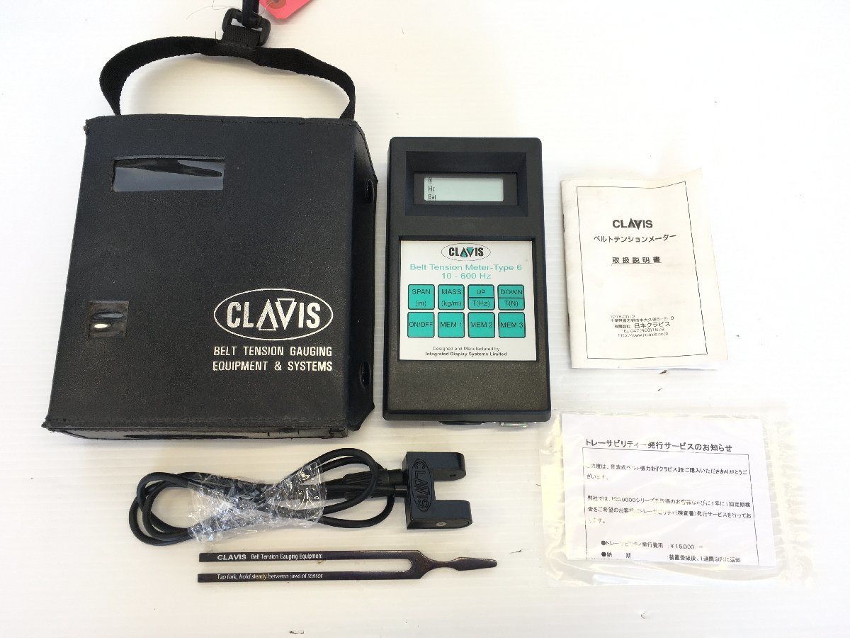 【目立った傷や汚れなし】CLAVIS クラベス ベルトテンションメーター Type6 ICH-610N 10-600Hz / テスター 測定器の落札情報詳細 - Yahoo!オークション落札 ...
