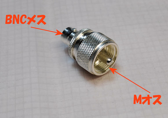 【未使用】Mオス～BNCメス 同軸変換コネクタ（同軸アダプタ）, 銀接点, MP-BNCJ, Mプラグ～BNCジャック, シルバーコンタクトの落札情報詳細 - ヤフオク落札価格検索 オークフリー