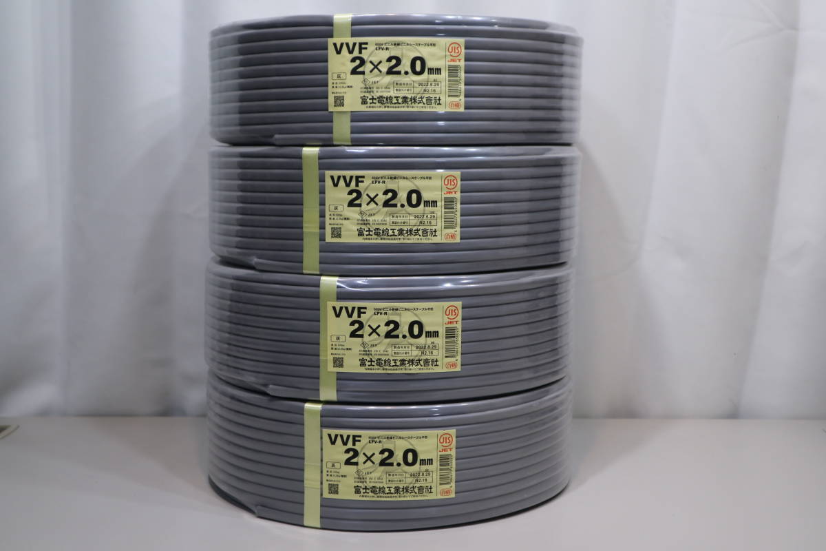 【未使用】4本まとめて 新品 未使用 富士電線工業㈱ 【 VVF2x2.0mm 】 100m巻の落札情報詳細 - ヤフオク落札価格検索 オークフリー