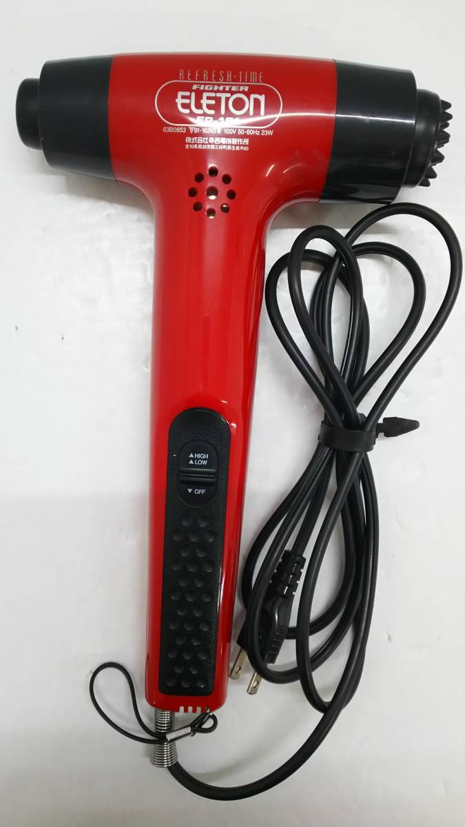【やや傷や汚れあり】[菊水-5866] (yu) FIGHTER ELETON ファイター エレトン EP-181 ハンディマッサージャー 肩たたき 寺西製作所 の落札情報詳細| ヤフオク落札 ...