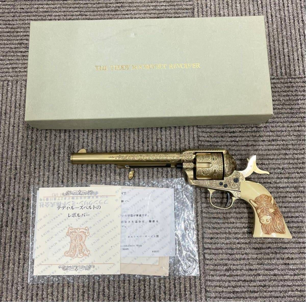【傷や汚れあり】EL THE TEDDY ROOSEVELT REVOLVER テディルーズベルトのリボルバー ホビー おもちゃ モデルガン ...