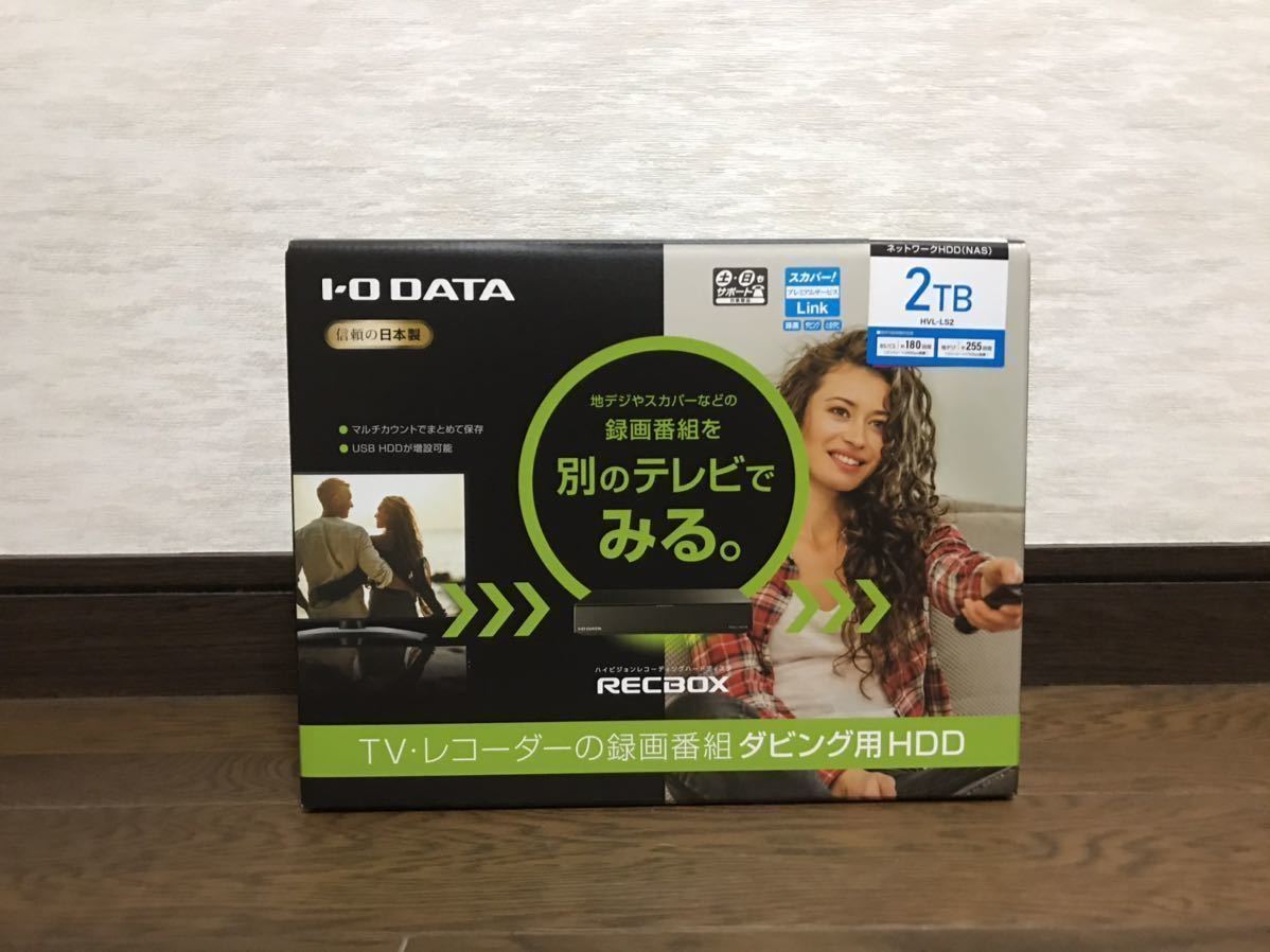 【未使用】新品 I-O DATA アイオーデータ ハイビジョンレコーディングハードディスク 2TB HVL-LS2の落札情報詳細 - ヤフオク ...