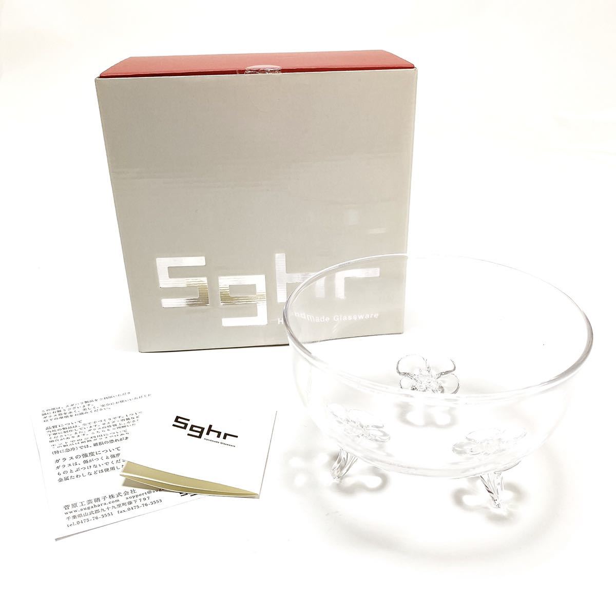 【未使用】SUGAHARA GLASS SITUATION スガハラガラス SGHR ガラス 細工 置物 ディスプレイ工芸 工芸 未使用品 ...