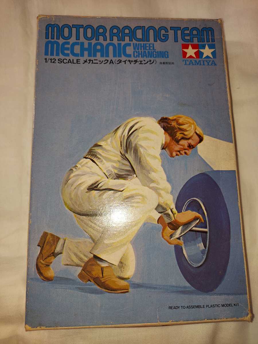 【未使用】タミヤ 2202 1/12 メカニックA(タイヤチェンジ)の落札情報詳細 - Yahoo!オークション落札価格検索 オークフリー