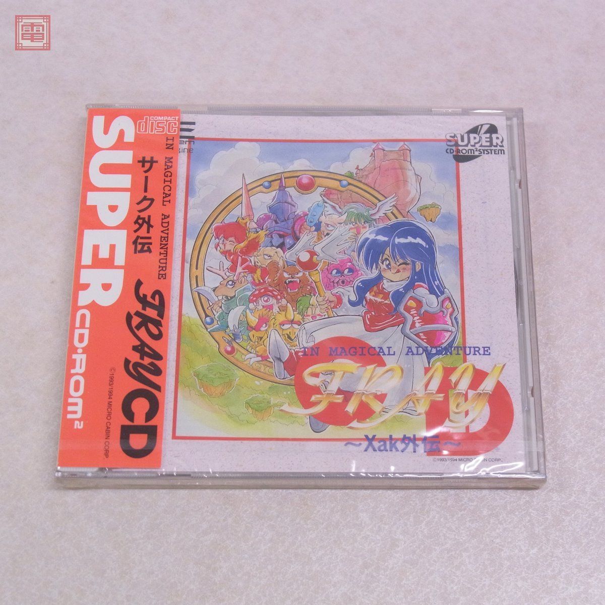 【未使用】未開封 PCE PCエンジン SUPER CD-ROM2 フレイCD サーク外伝 FRAY Xak マイクロキャビン MICROCABIN 1円〜【10の落札情報詳細 - ヤフオク ...