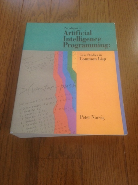 【傷や汚れあり】洋書 [Paradigms of Artificial Intelligence Programming: Case Studies in Common Lisp ...