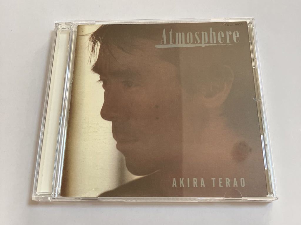 【やや傷や汚れあり】CD 寺尾聰 / Atmosphere (Reflections 2) TOCT6935 帯無し 音蔵 Passing Summer 終着駅の落札情報詳細 - ヤフオク落札 ...