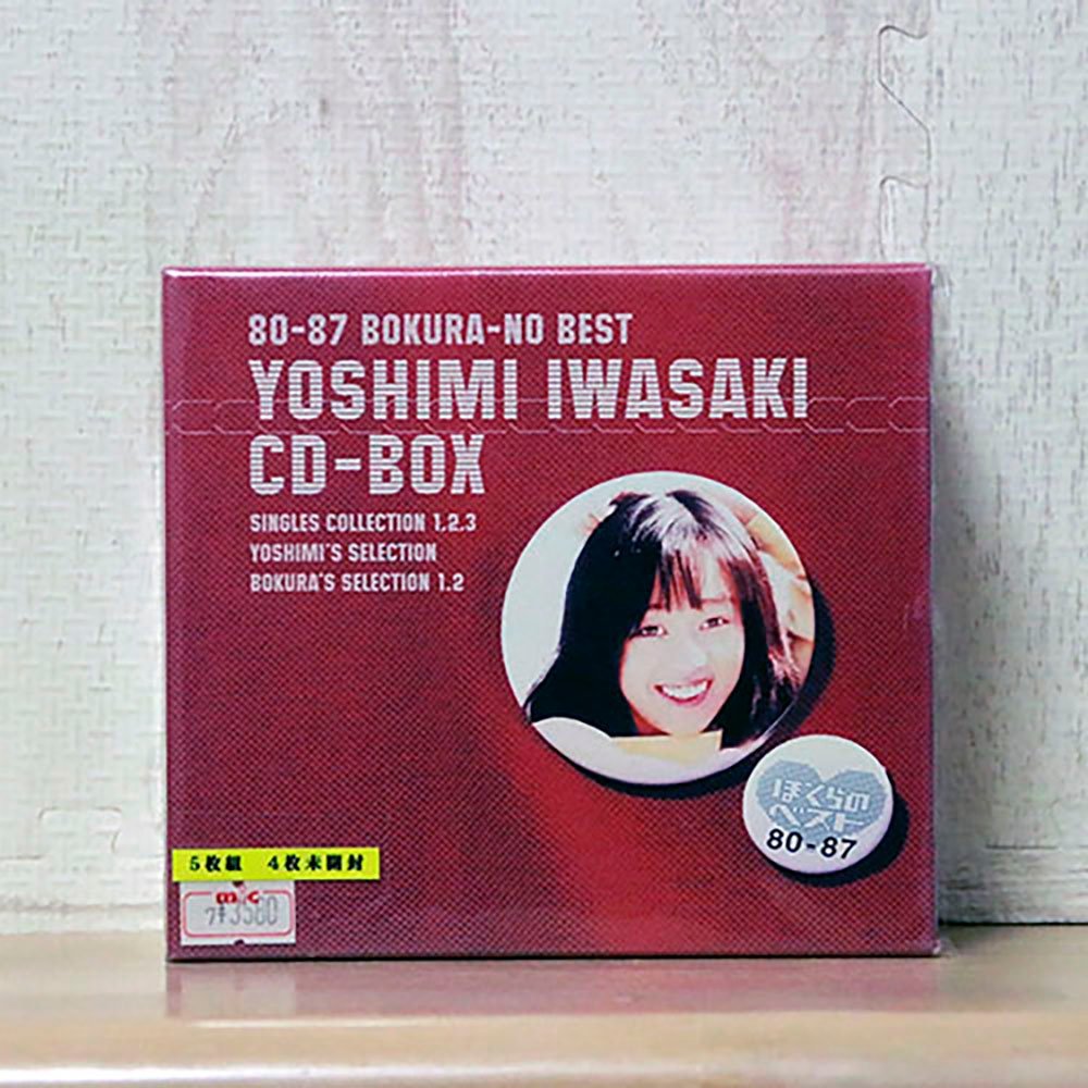 【傷や汚れあり】岩崎良美/岩崎良美CD-BOX～80-87 ぼくらのベスト～/ポニーキャニオン PCCA1681の落札情報詳細 - ヤフオク落札価格検索 オークフリー