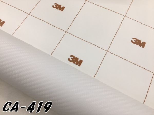 【未使用】3Mダイノックシート CA-419 カーボン 綾織ホワイト 約A4サイズ 30cm×20cm 3Mダイノックフィルム カーボンシート ...