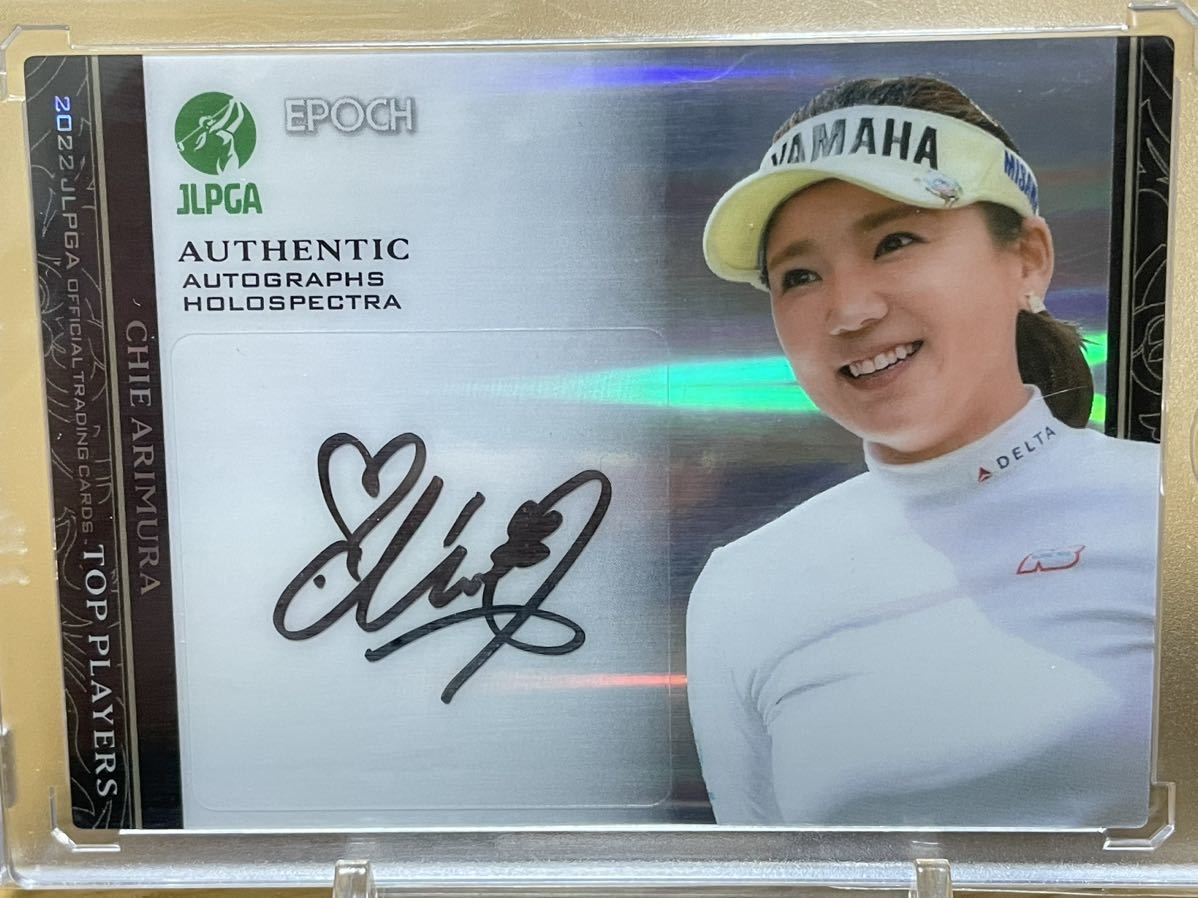 【未使用に近い】2022 EPOCH JLPGA エポック 女子プロゴルフ official trading cards top players 有村智恵 autographs ...