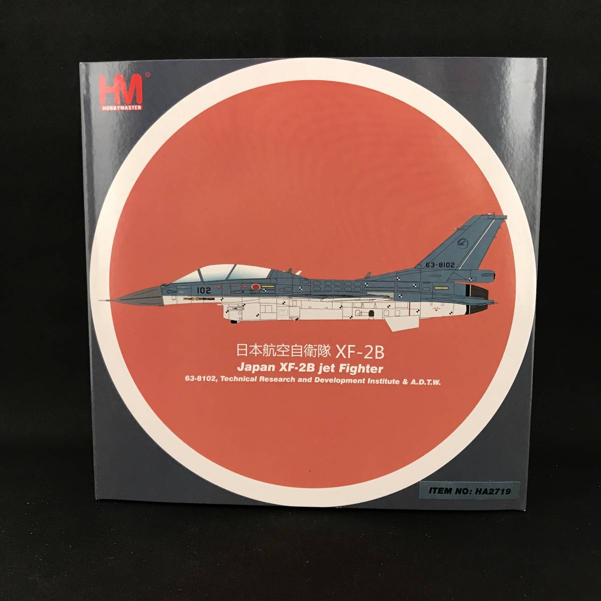 【目立った傷や汚れなし】ホビーマスター HA2719 [1/72 航空自衛隊 XF-2B 空対空ミサイル #63-8102 A.D.T.W.]の落札情報詳細 - ヤフオク落札価格検索 オークフリー