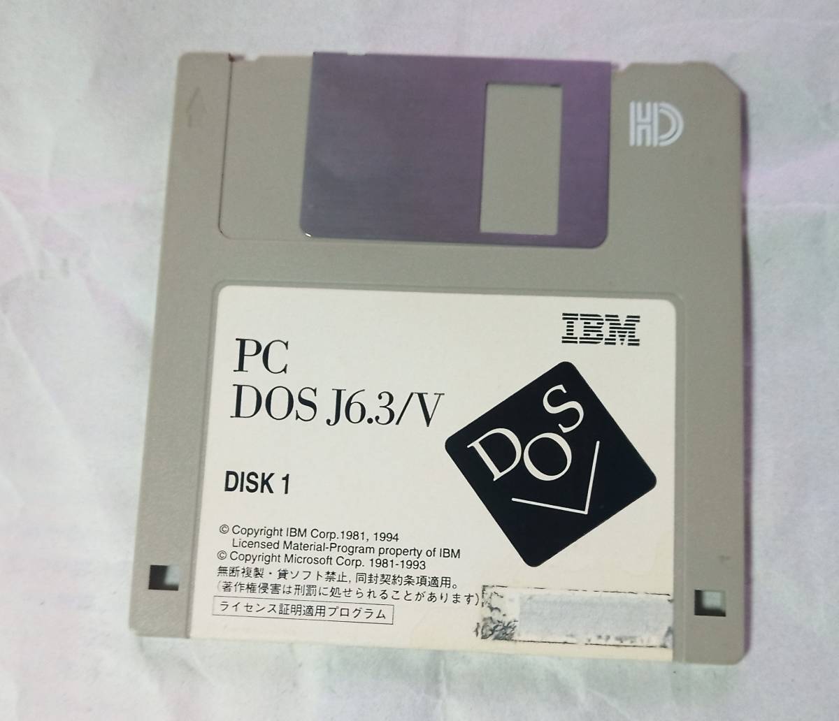 【やや傷や汚れあり】PC DOS J6.3/V FD DISK 1の落札情報詳細 - ヤフオク落札価格検索 オークフリー