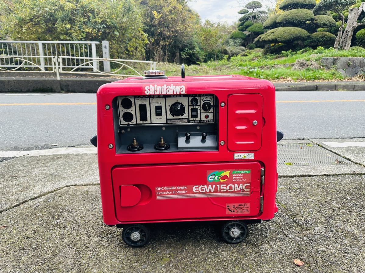 【やや傷や汚れあり】SHINDAIWA 新ダイワ エンジン発電機 エンジンウェルダー EGW -150M-Cの落札情報詳細 - Yahoo!オークション落札価格検索 オークフリー