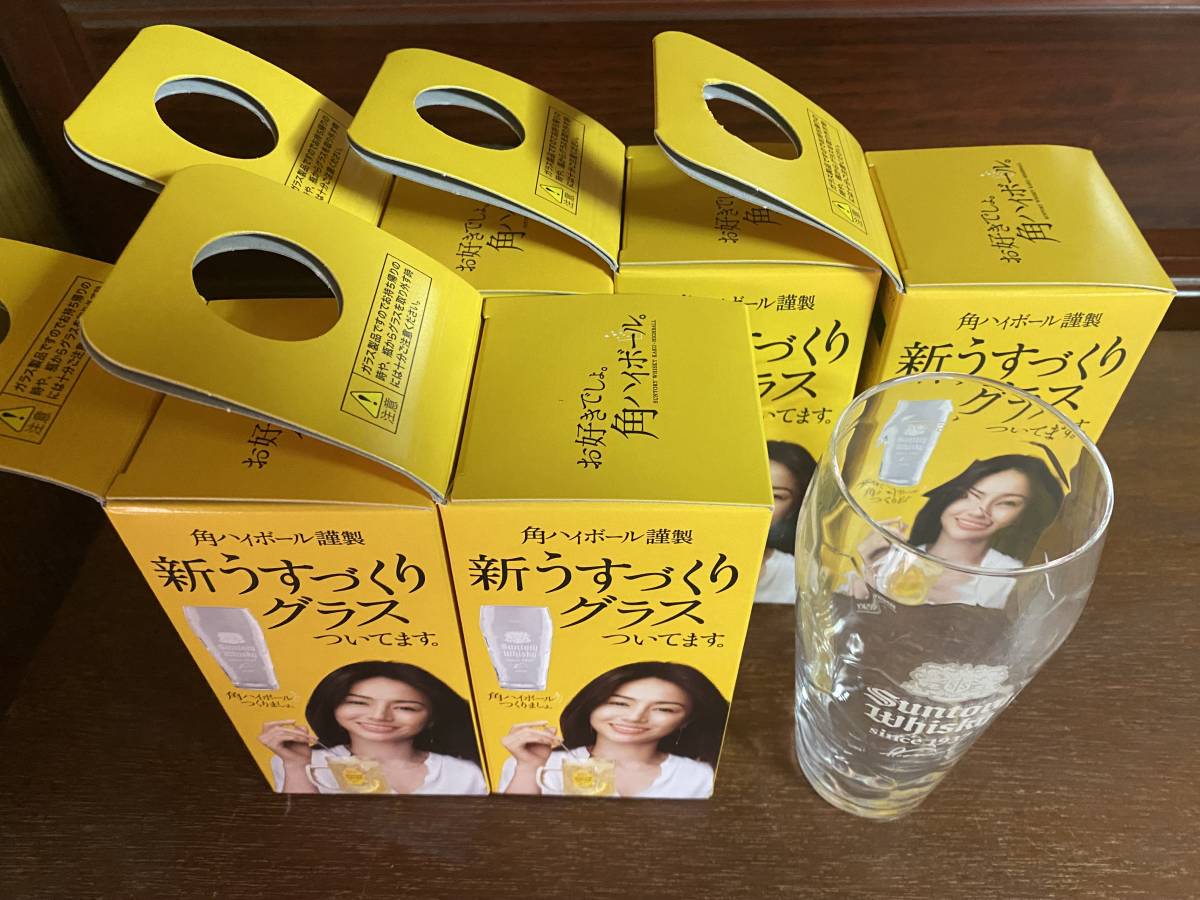 【未使用】サントリー 角ハイボール謹製 新うすづくりグラス ＜井川遥＞3脚セット 新品・未使用・非売品 2022・11・25//№①の落札情報 ...
