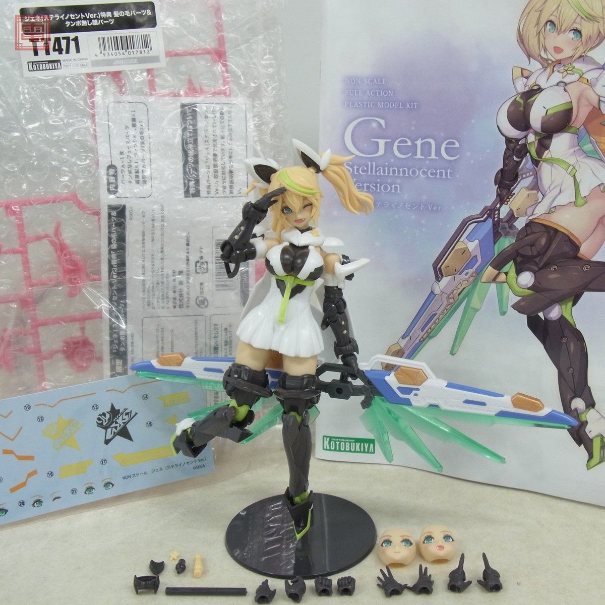 【やや傷や汚れあり】組立済 コトブキヤ ファンタシースターオンライン 2es ジェネ ステライノセント Ver. KOTOBUKIYA 壽屋 ...
