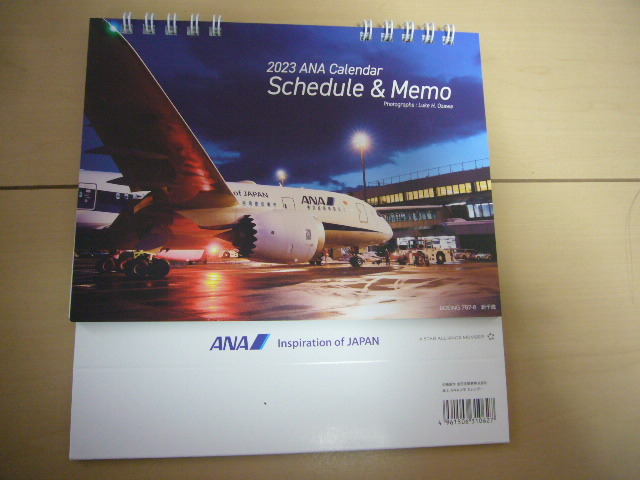 【未使用】☆ANA Calendar 全日空 2023年 卓上カレンダー 「Schedule&Memo」 ☆の落札情報詳細 - Yahoo ...