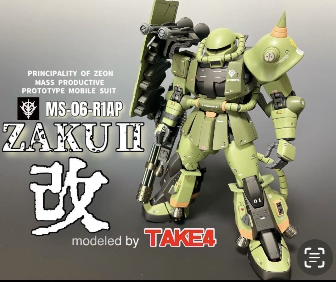 【未使用】【完成品】MG 1/100 MS-06-R1 ザクⅡ 改修塗装済の落札情報詳細 - ヤフオク落札価格検索 オークフリー
