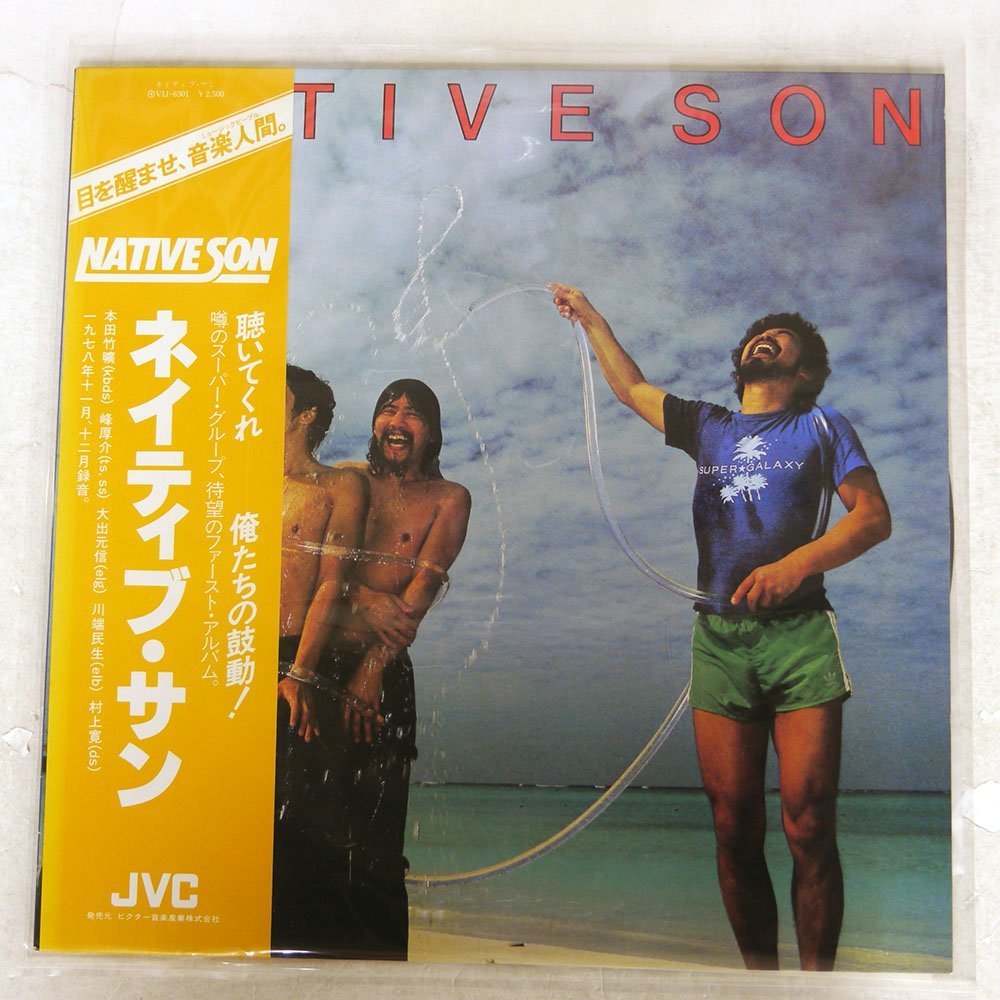 【目立った傷や汚れなし】FUSION レア CSR刻印付き 83年初期3500円盤(3113-10) ネイティブ・サン(NATIVE SON) 83年「リゾート(RESORT)」本田竹広 ...