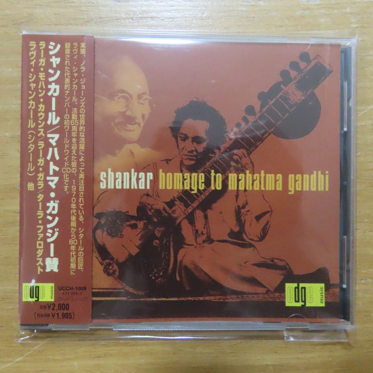 【やや傷や汚れあり】4988005367587;【CD】ラヴィ・シャンカール / マハトマ・ガンジー賛(UCCH-1009)の落札情報詳細 ...