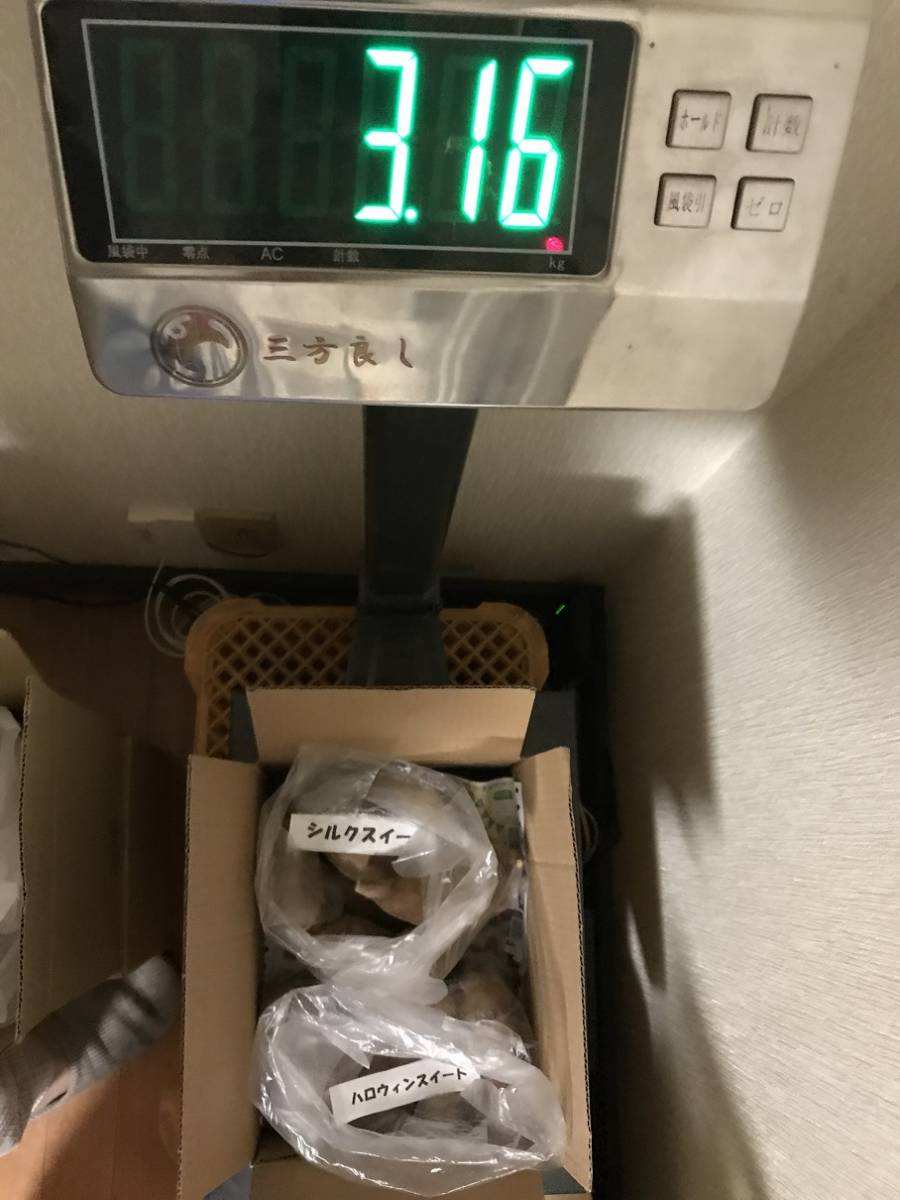 【やや傷や汚れあり】送料込 3Kg 紅はるか シルクスイート ハロウィンスイート 2S～Sサイズ おまけ付 有機肥料 減農薬栽培 さつまいも 薩摩芋 甘藷 A033の落札情報詳細 - ヤフオク ...